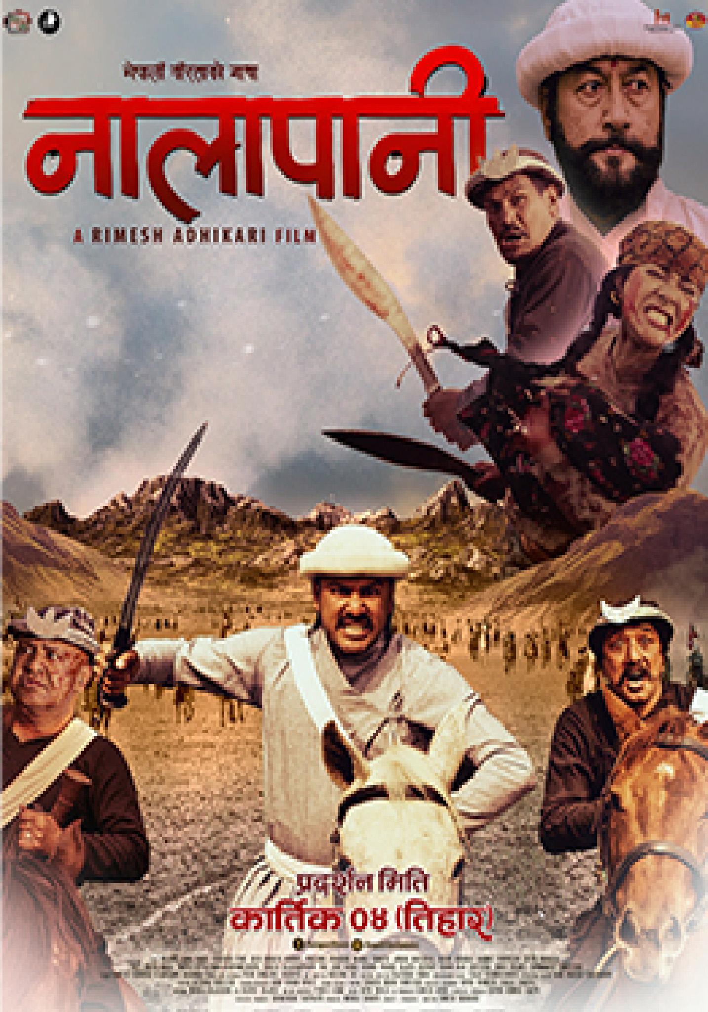 Nepali Movies, Nepali Short Movies Reviews - Rating | Rotten Golveda