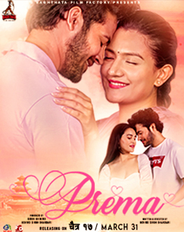 Nepali Movies, Nepali Short Movies Reviews - Rating | Rotten Golveda