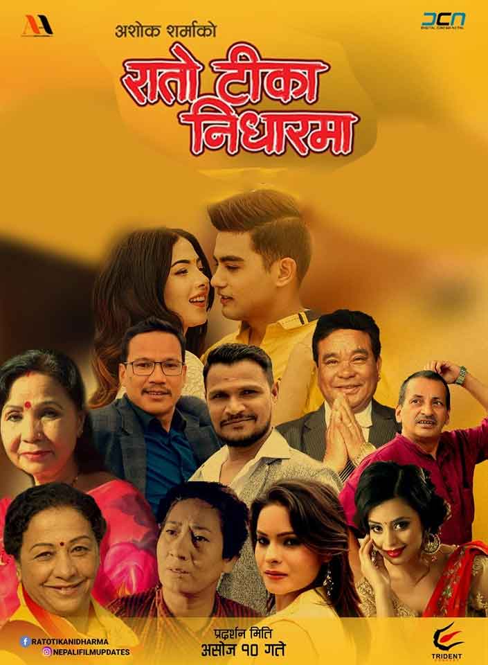 Nepali Movies, Nepali Short Movies Reviews - Rating | Rotten Golveda