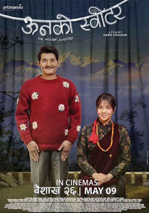 Nepali Movies, Nepali Short Movies Reviews - Rating | Rotten Golveda